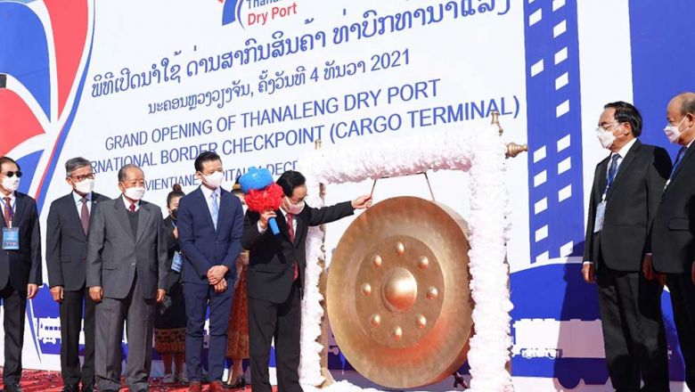 Laos opens long-anticipated Thanaleng Dry Port (TDP) and Vientiane ...