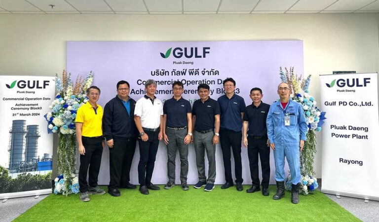 Mitsubishi Power Begins Commercial Operation of Seventh M701JAC Gas ...