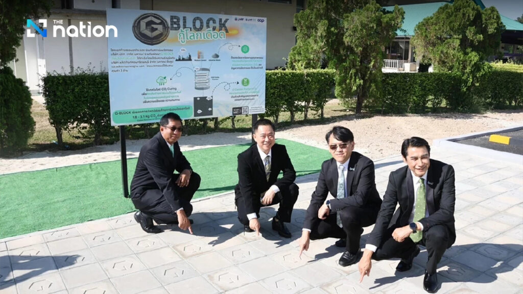 Thai firms Concrete Chonburi Product and PTT partner to launch ...