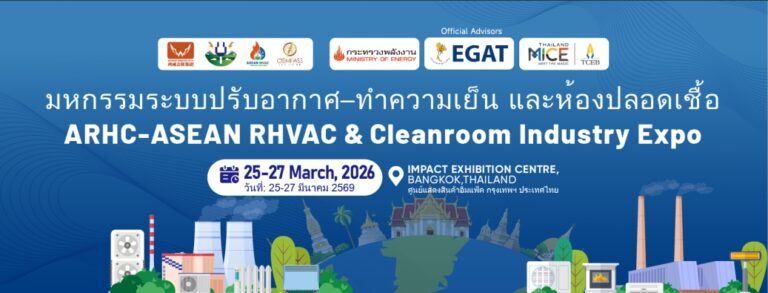 ASEAN RHVAC & Cleanroom Industry Expo 2026 – March 25-27 – at IMPACT ...