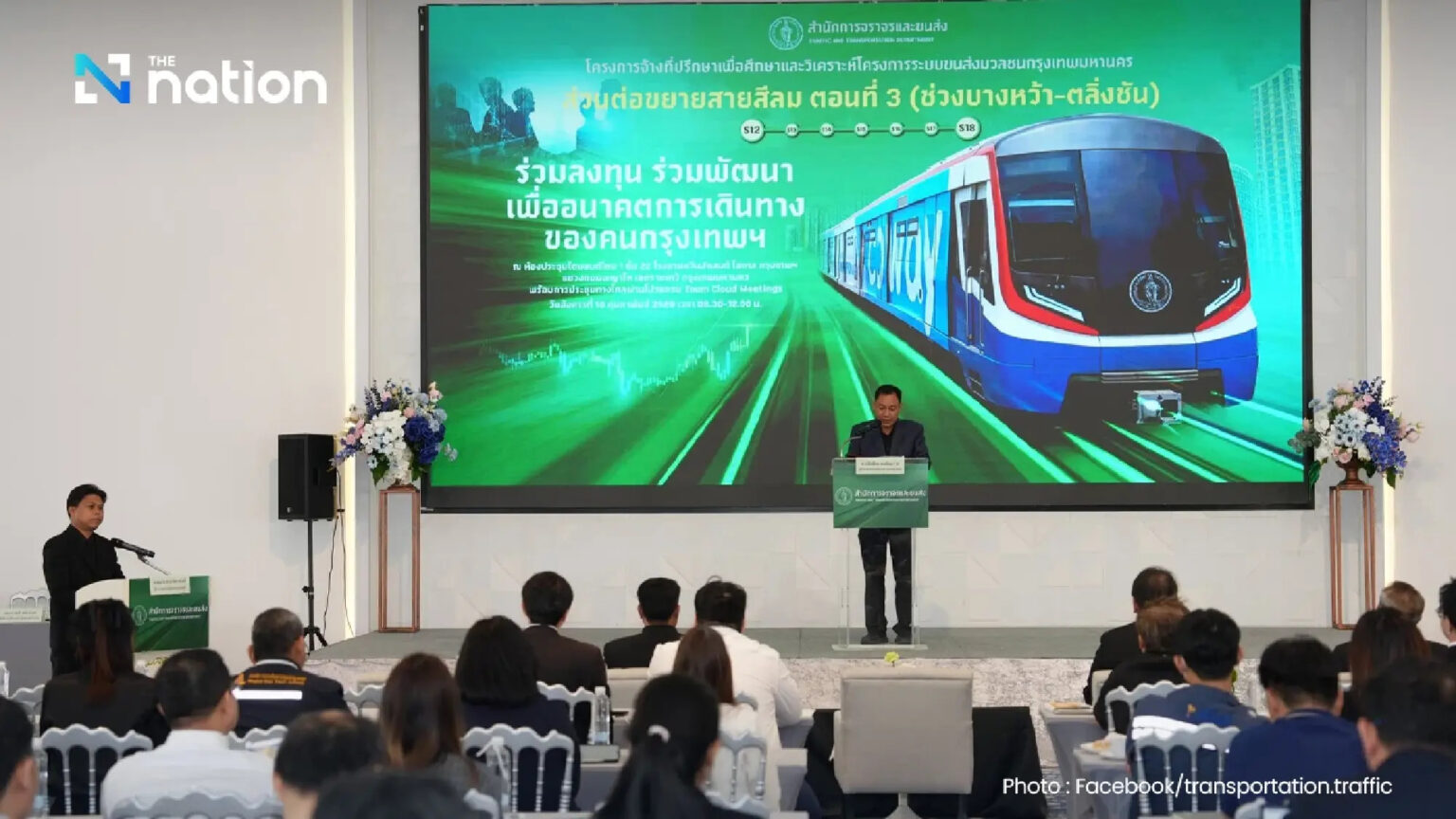 Bangkok Metropolitan Administration (BMA) moves to revive THB30 billion ...